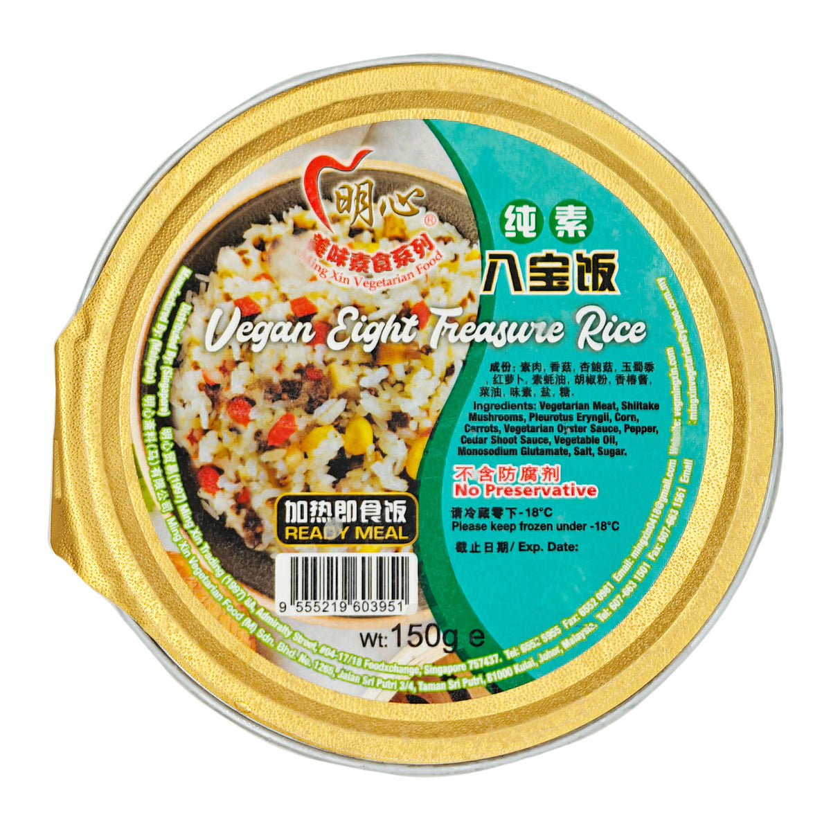 Ming Xin Vegan Eight Treasure Rice – Atasco