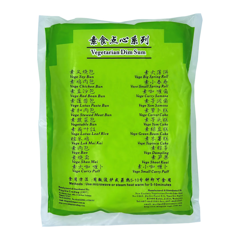 Ming Xin Vegetarian Dim Sum Vegetable Bun 450g – Atasco